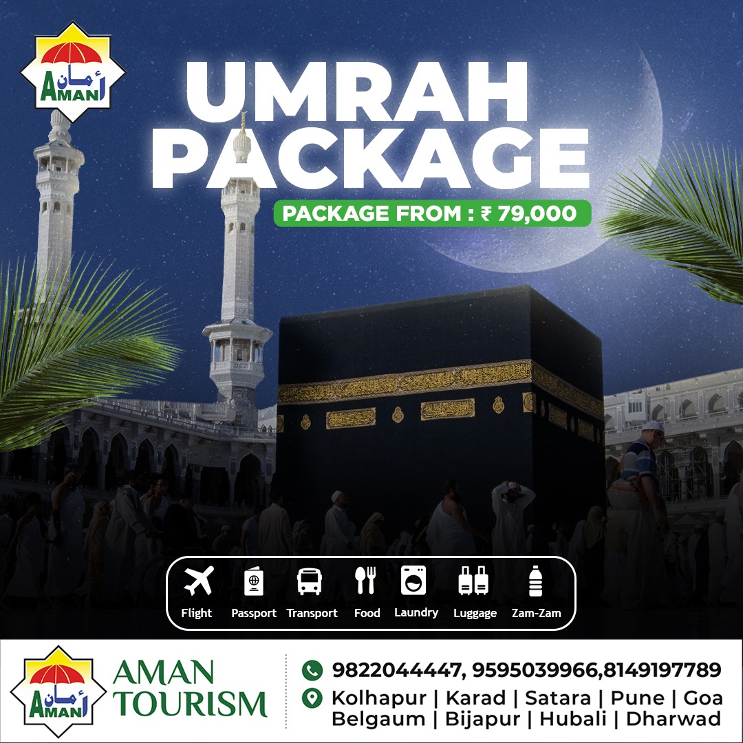 PREMIUM UMRAH PACKAGE | Aman Tourism